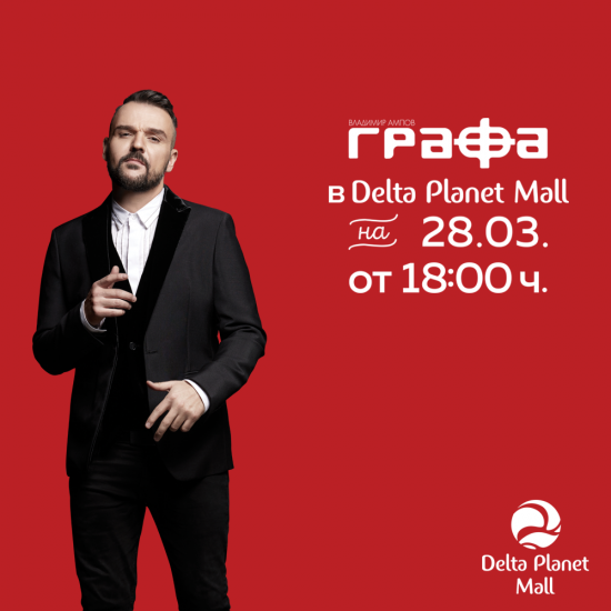 DP_Grafa_FB post - Social Freaks